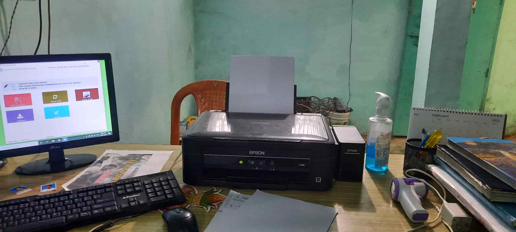 Al-Saifi Help Trust in Jamo Bazar,Siwan - Best Computer Training ...