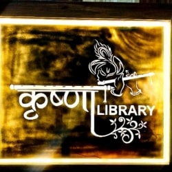 Top Libraries in Ramghar Tal, Gorakhpur - Best Public Libraries near me ...