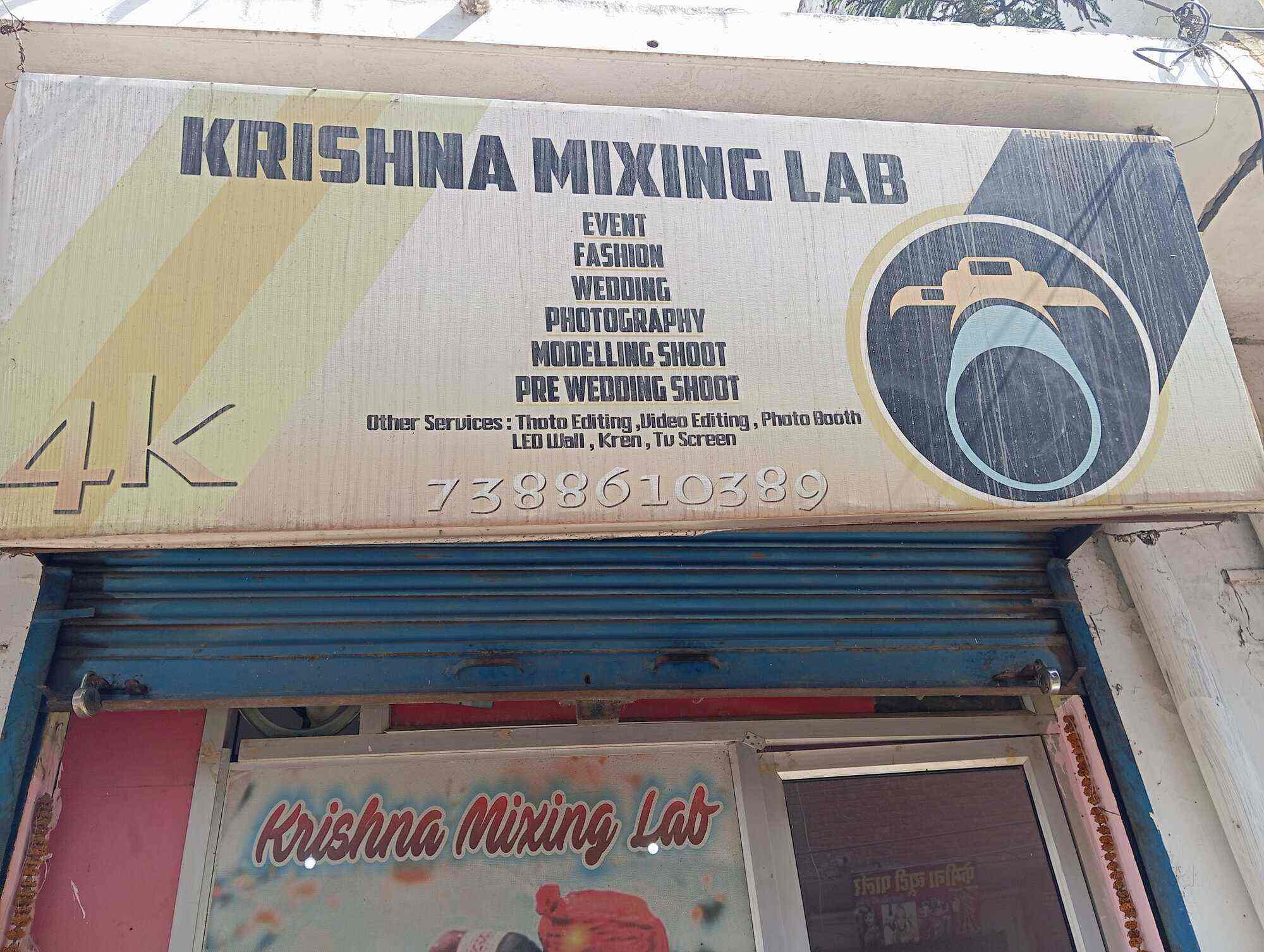 Krishna Photo Studio & Video Mixing Lab in Gorakhnath Mandir,Gorakhpur ...