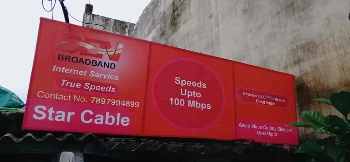 Top 10 Airtel Broadband in Gorakhpur - Best Airtel Broadband Services ...
