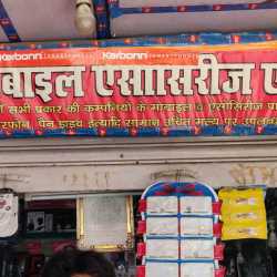 Top BSNL Prepaid Mobile Phone Simcard Dealers in Rustampur,Gorakhpur - Best BSNL Prepaid Sim ...