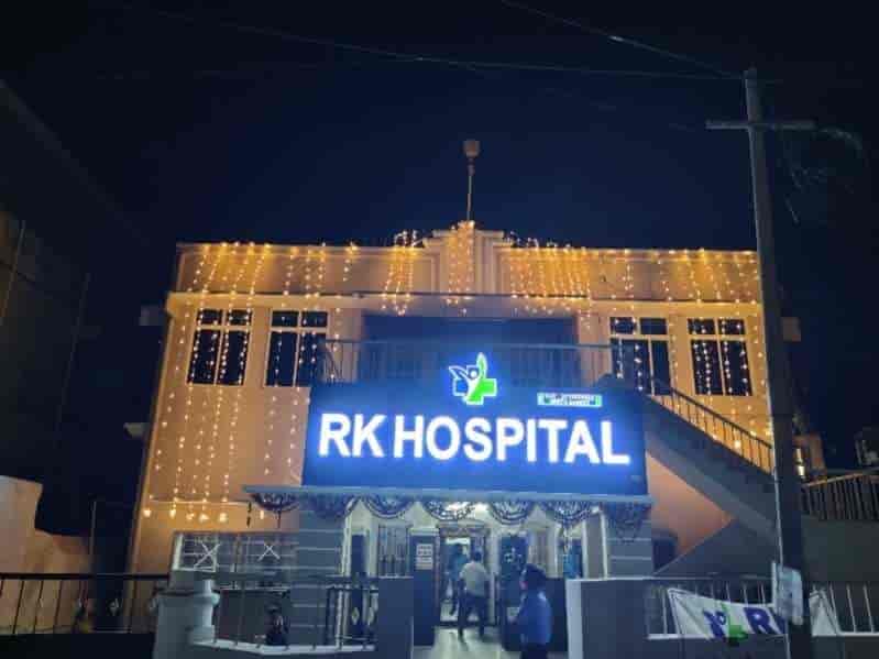 Rk Hospital in Satyanarayanapuram,Gudivada - Best Hospitals in Gudivada ...