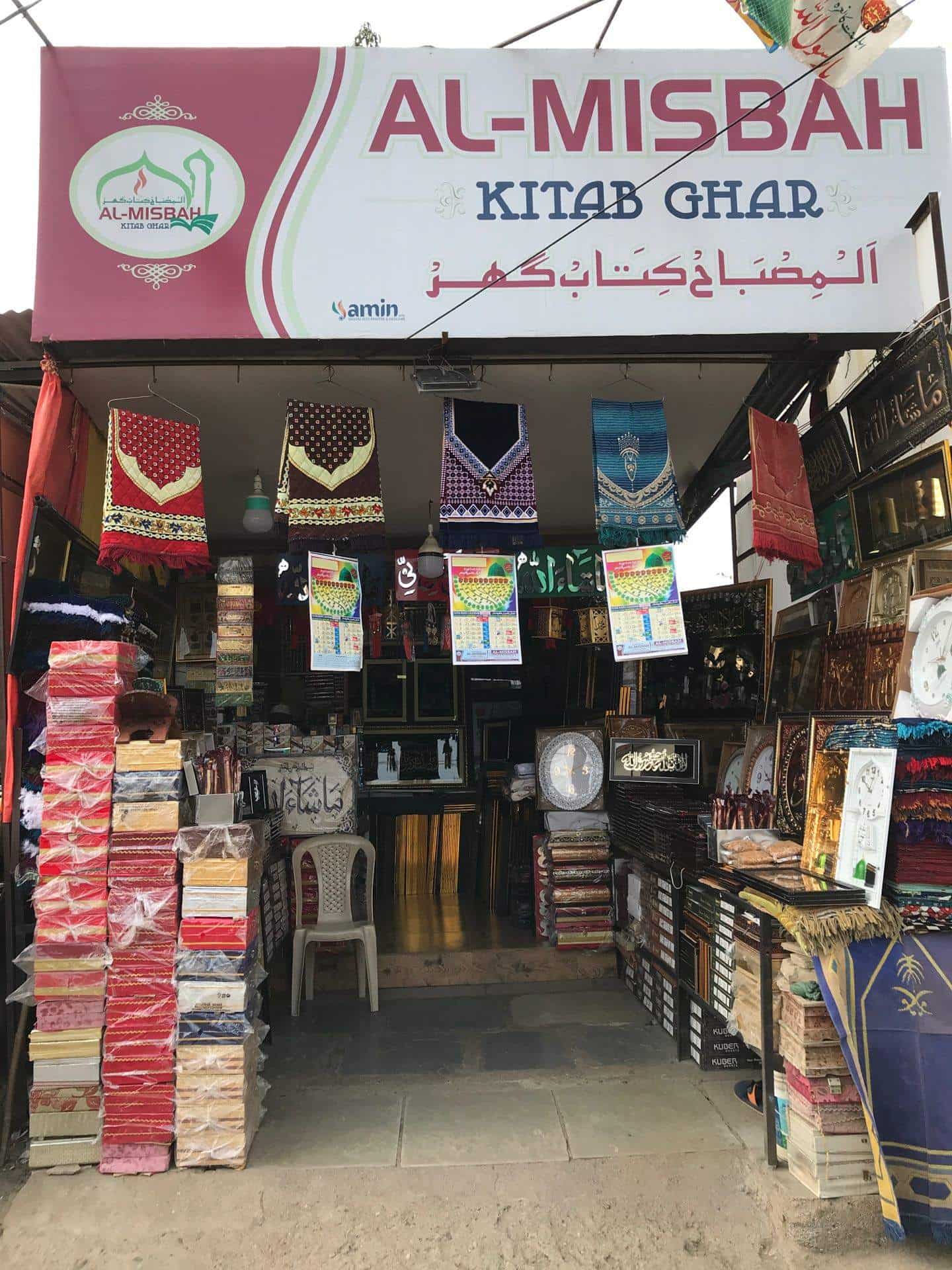 Al Misbah Kitab Ghar in Dargah Gulbarga,Gulbarga - Best Book Shops in ...