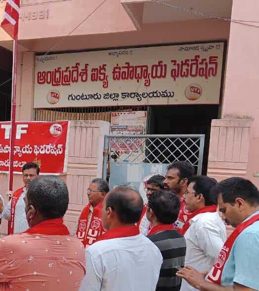 Utf Office in Brodipet,Guntur - Political Party Office near me in ...