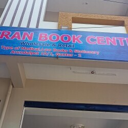 Top Book Dealers in Chirala - Best Book Dealers near me - Justdial