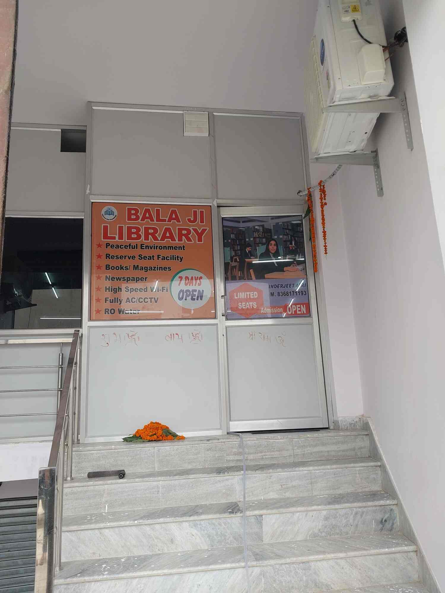 Balaji Library in Teekli,Delhi - Best Libraries in Delhi - Justdial