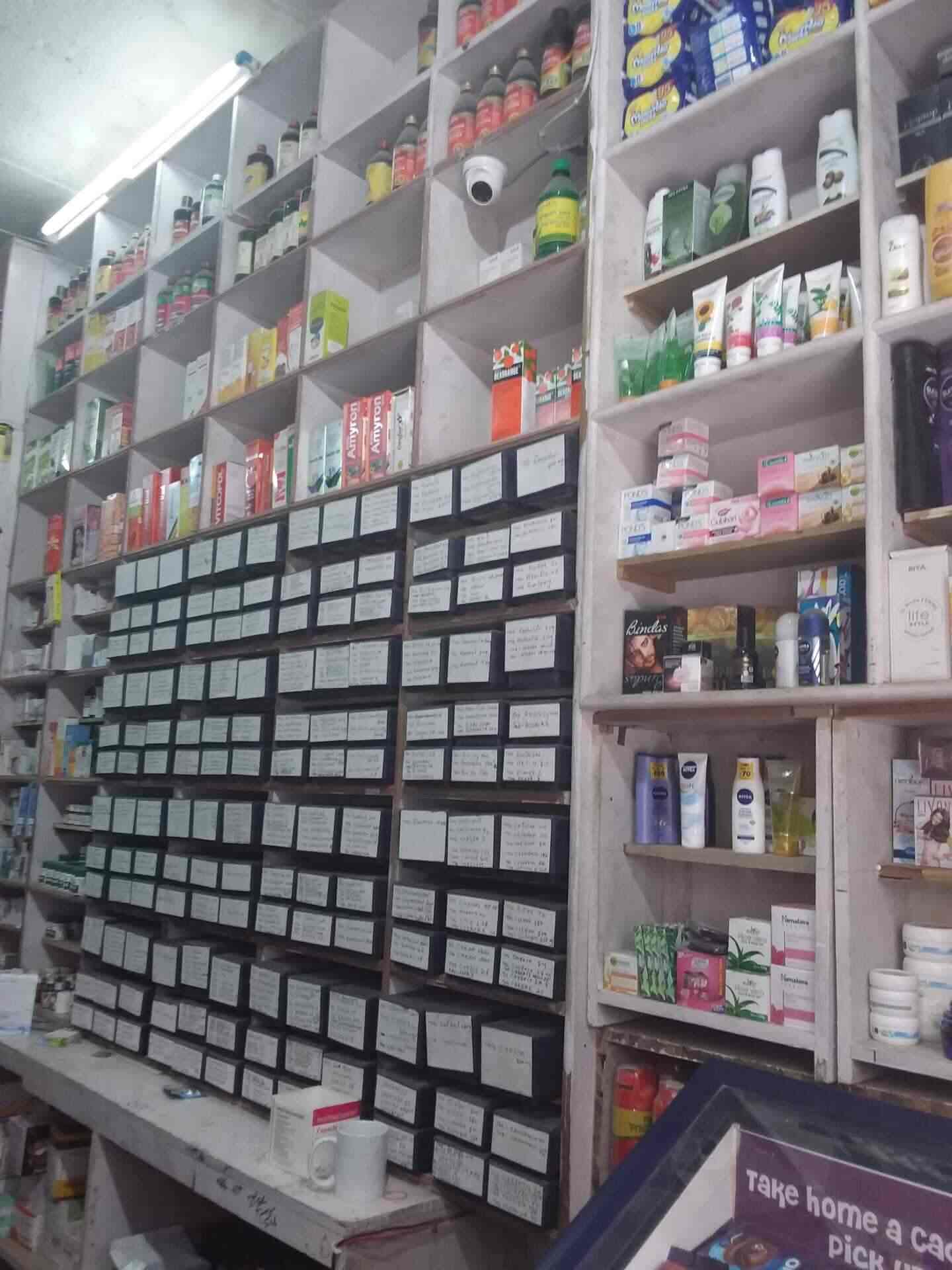 Delhi Medical Store in Gurgaon,Delhi - Best Chemists in Delhi - Justdial