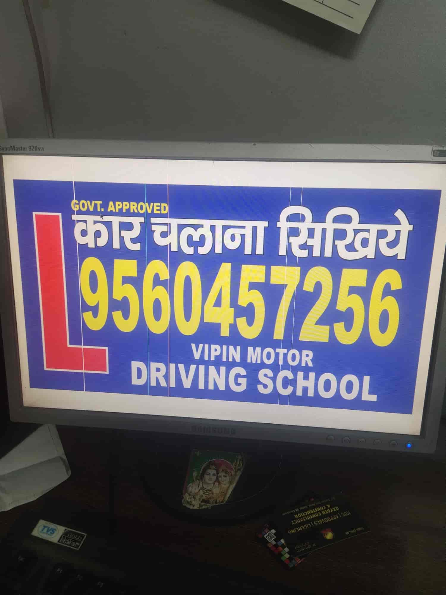 Arvind Motor Driving School in Manesar,Gurgaon - Best Motor Training ...
