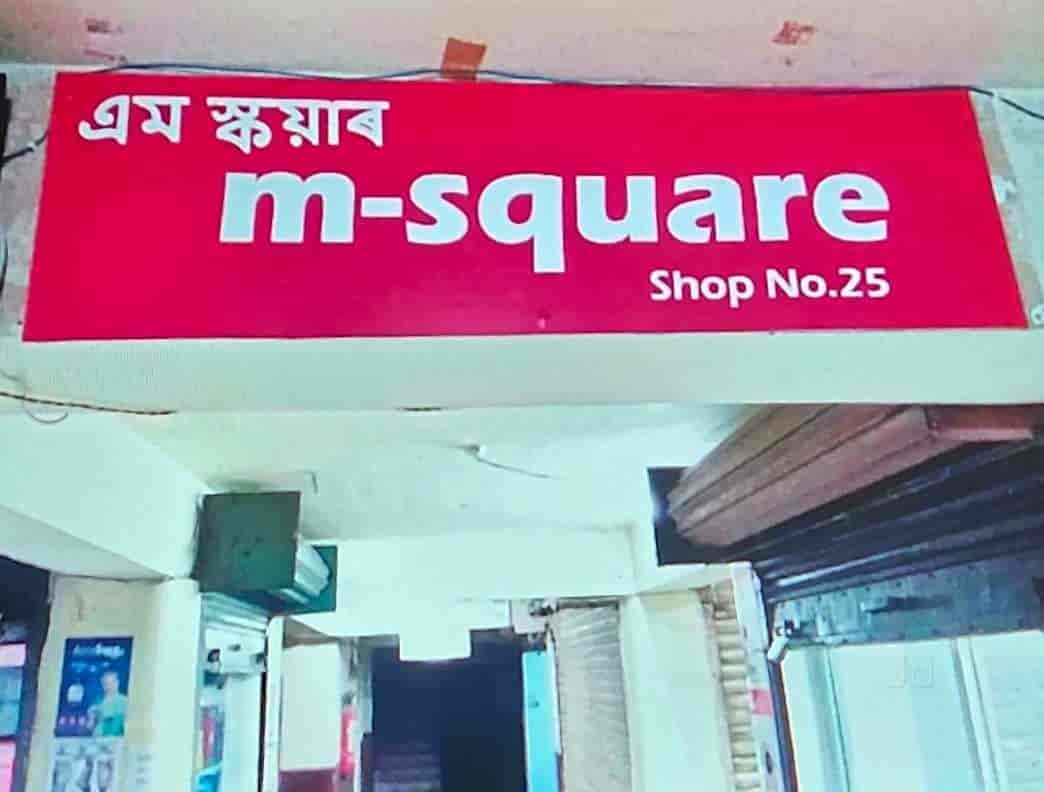 M Square (Closed Down) in Ulubari,Guwahati - Best near me in Guwahati ...