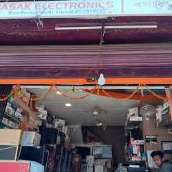 Top Bajaj Air Cooler Dealers in Gs Road - Best Bajaj Air Cooler Dealers Guwahati - Justdial