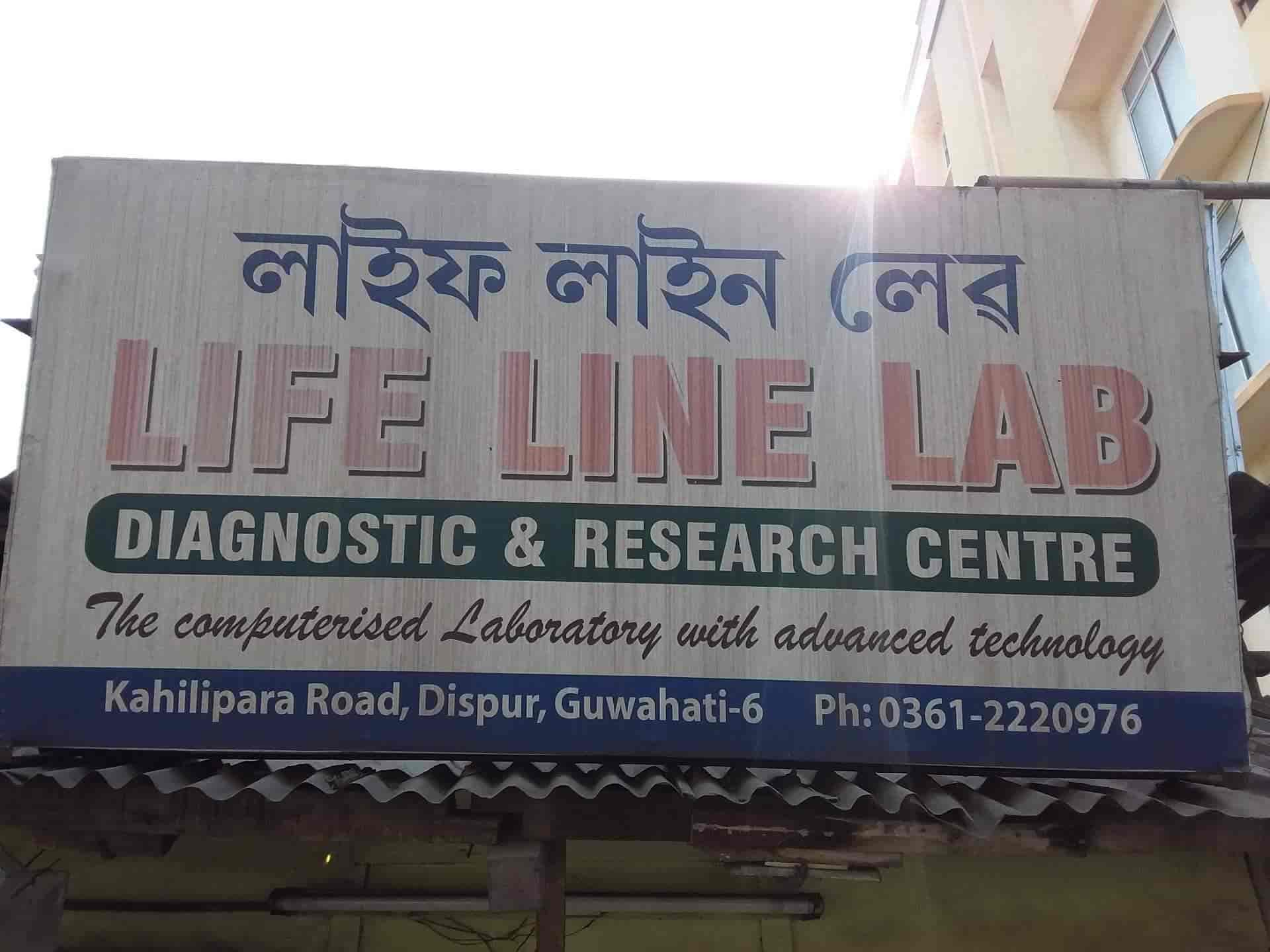 Life Line Lab in Ganeshguri,Guwahati - Best Diagnostic Centres in ...