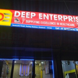 Catalogue - Deep Enterprise in Sawkuchi , Guwahati - Justdial