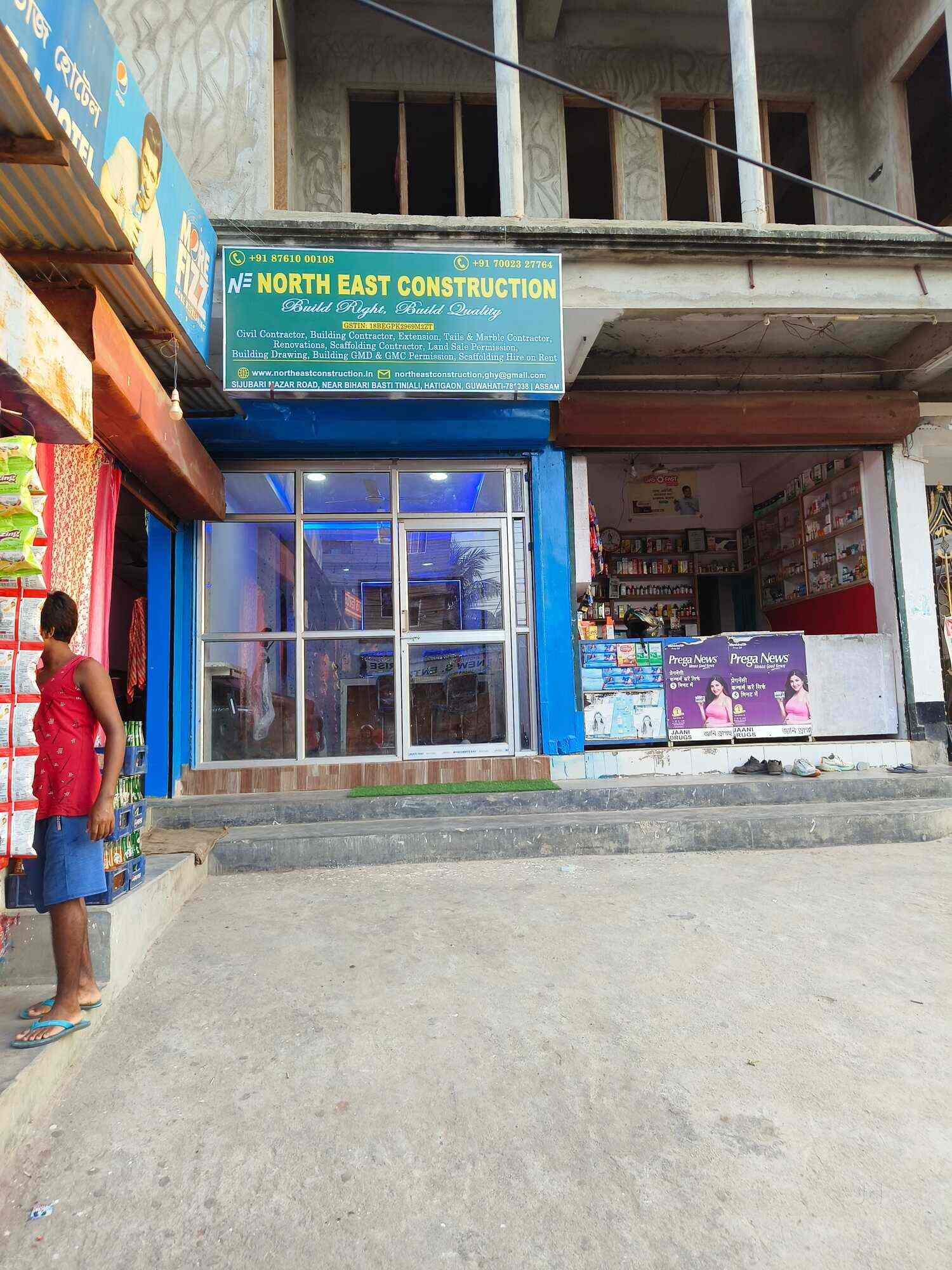 North East Construction in Hatigaon,Guwahati - Best Residential ...
