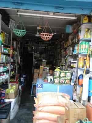 Fertico in Ulubari,Guwahati - Best Plant Nurseries in Guwahati - Justdial