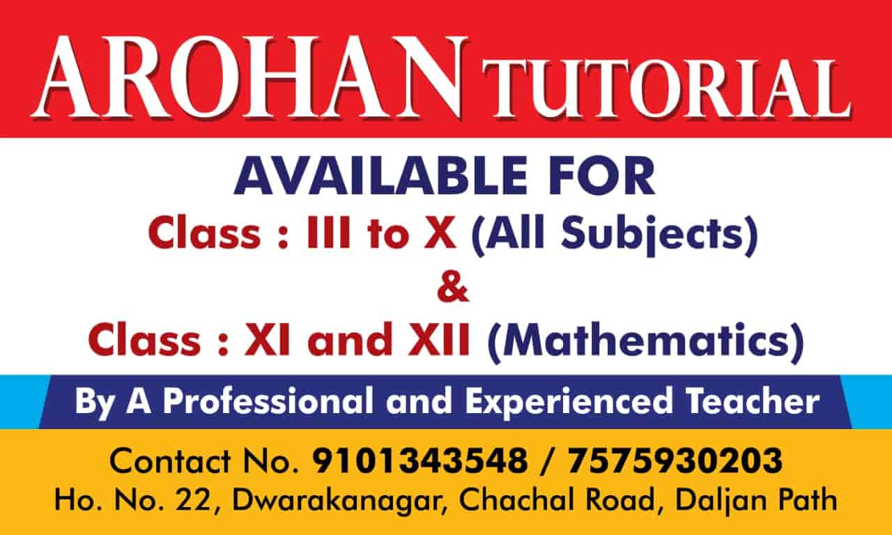 Arohan Tutorial in Bormotoria,Guwahati - Best Tutorials near me in Guwahati - Justdial
