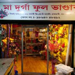 Top Flower Garland Dealers in Lakhimpur - Best Fresh Flower Garland ...