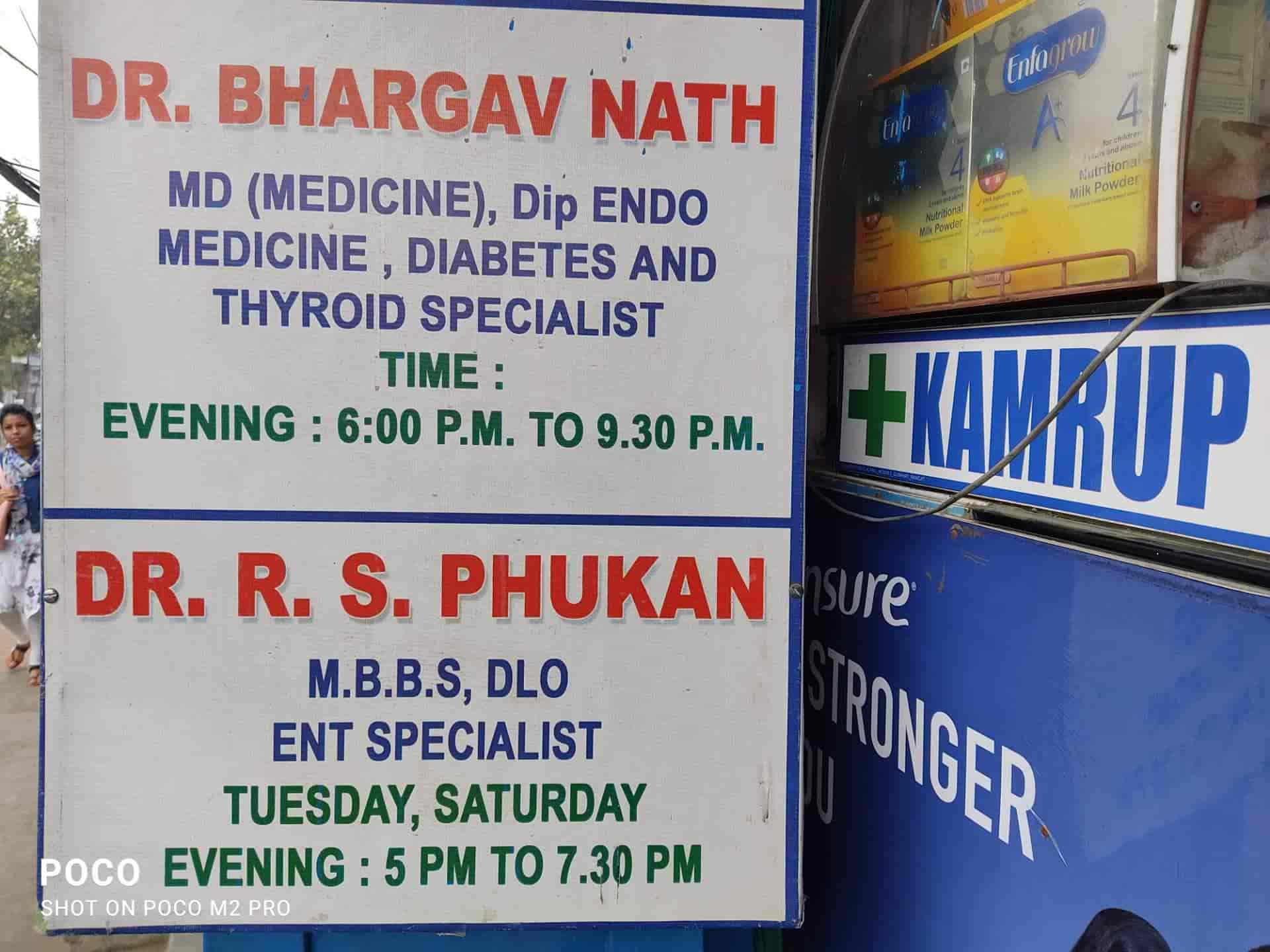 Kundimama Medical Hall in Guwahati near me - Justdial