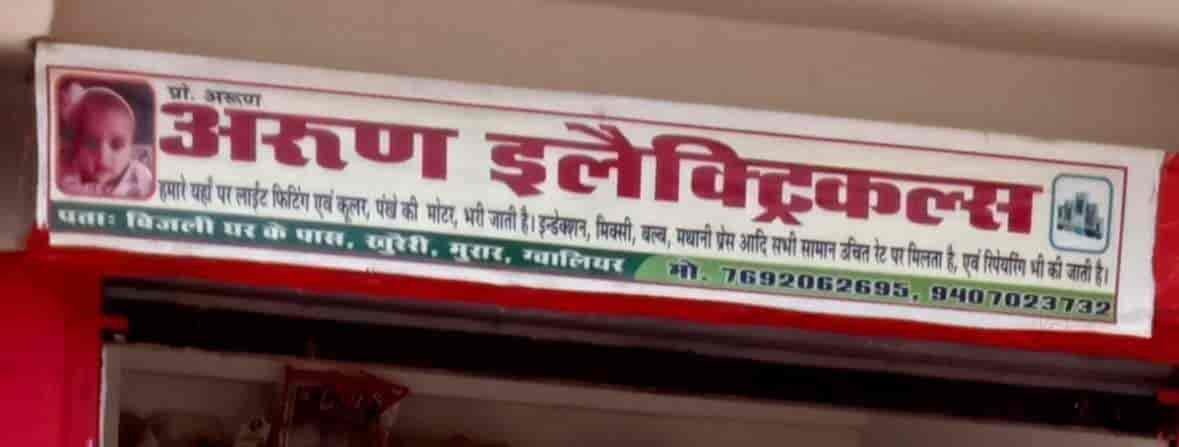 Arun Electricals in Morar,Gwalior - Best Mixer Grinder Repair ...