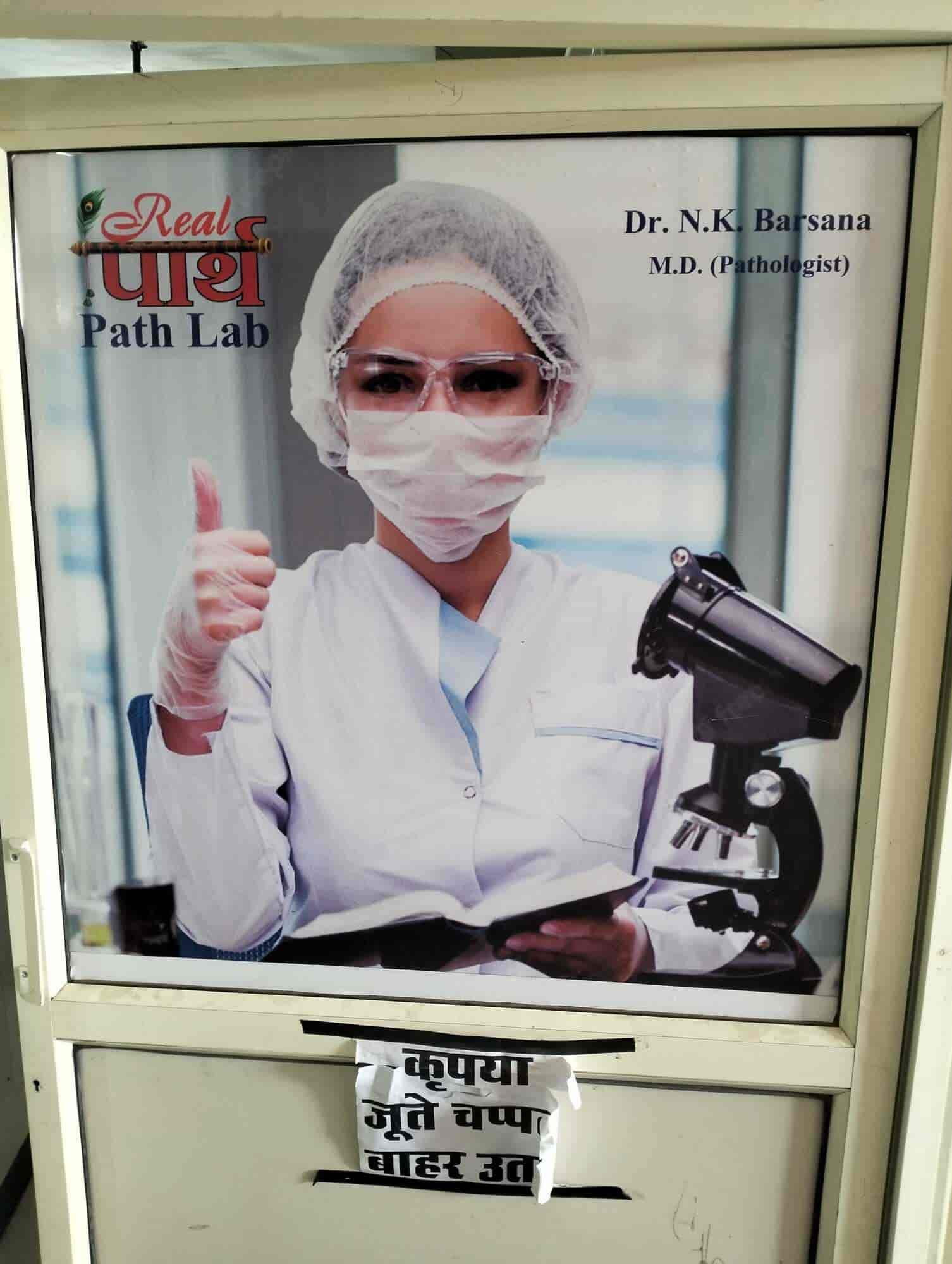 Real Parth Path Lab in Thatipur,Gwalior - Best Pathology Labs in ...