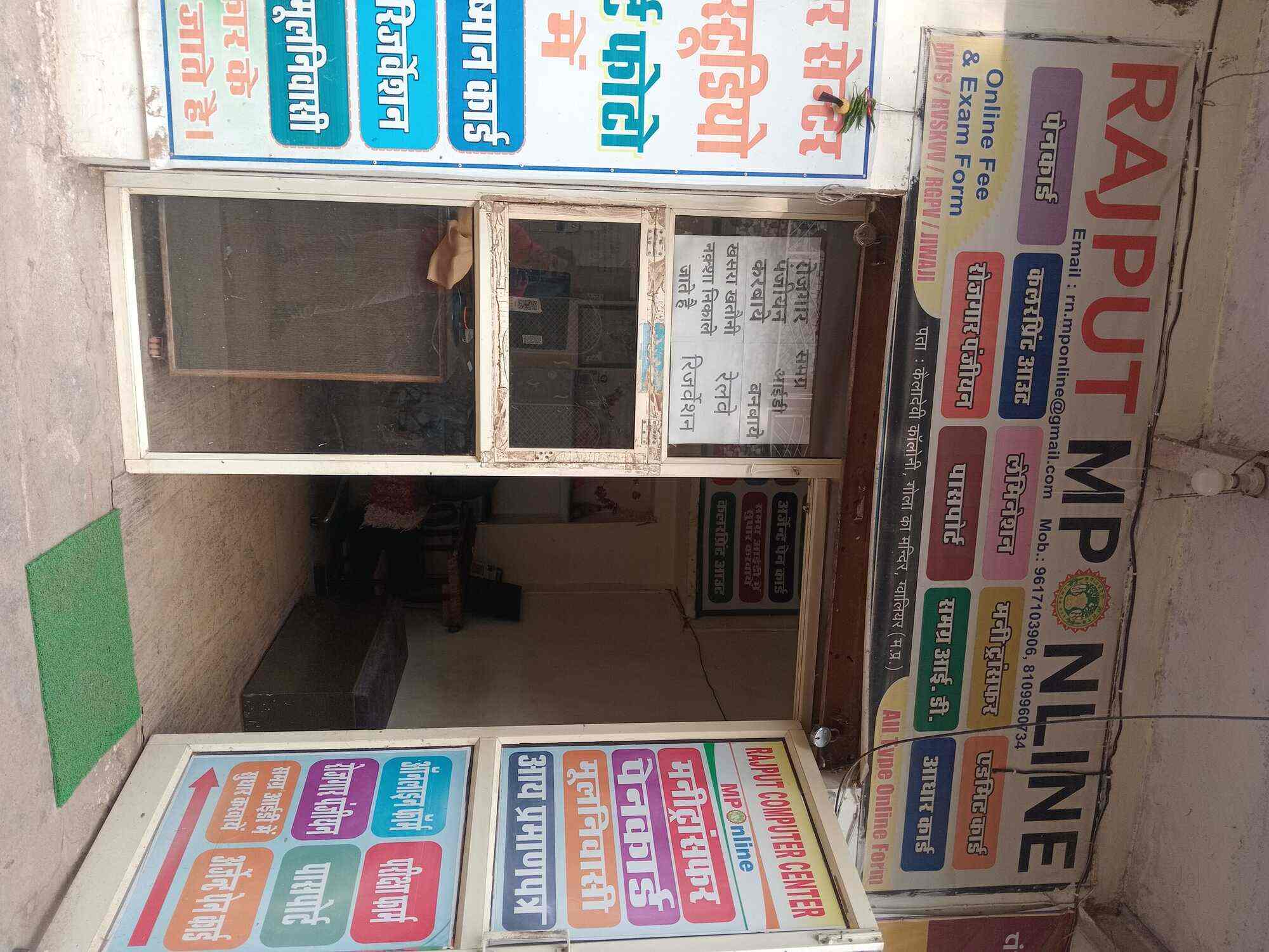 Rajput Computer Center in Gole Ka Mandir,Gwalior - Notary Services near ...