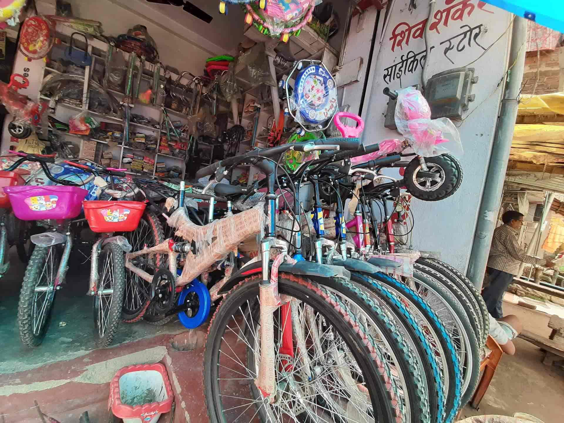 Shiv Shankar Cycle Stores in East Anwarpur,Hajipur - Best Bicycle ...