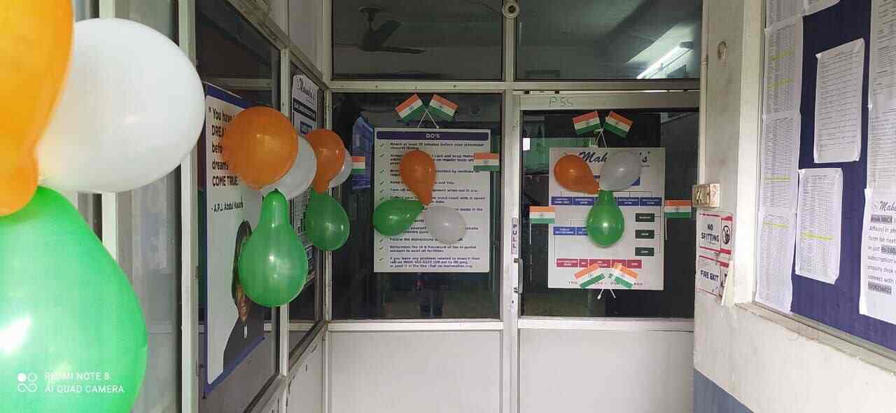 Mahendras Institute in Haldwani Ho,Haldwani - Best Tutorials in ...