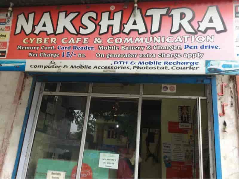 Nakshatra Cyber Cafe in Mukhani,Haldwani - Best Cyber Cafes near me in ...