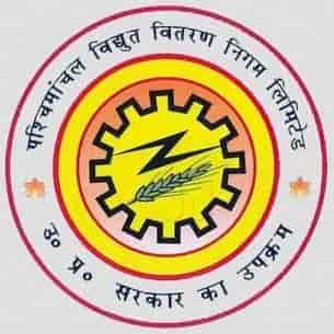 Bijli vibhag contact number store