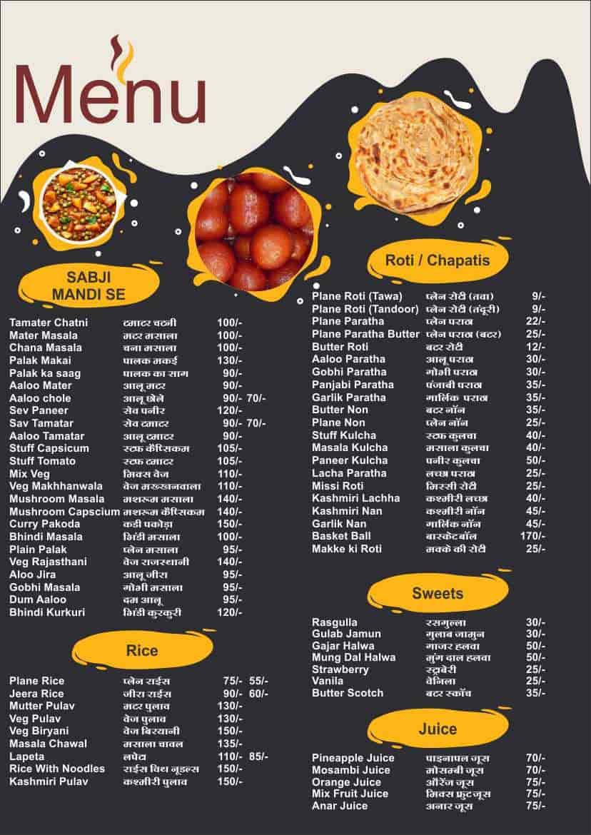Book OYO 8075 Hotel Bagiya Restaurant Saver in Harda Khurd,Harda ...