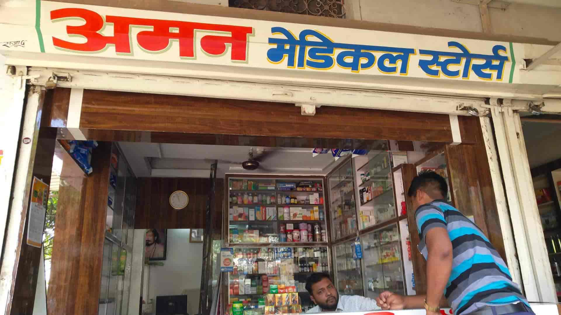 Aman Surgical & Medical Supply Store at Geraldine Raposo blog