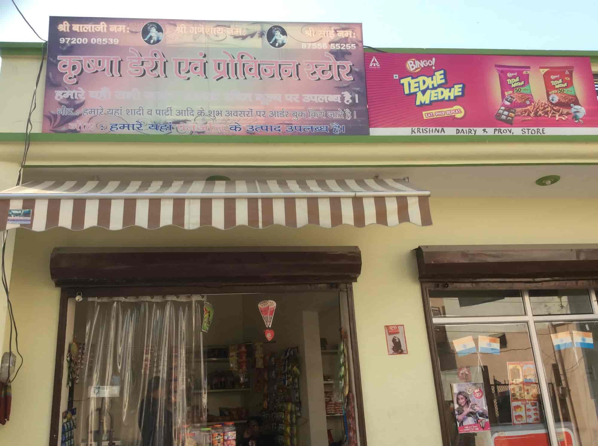 Krishna Dairy And Provision Store in Jwalapur,Haridwar - Best Provision Stores near me in ...