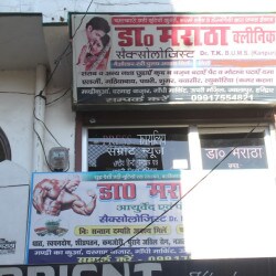 Top Ayurvedic Treatment Centres in Cuttack - Best Ayurvedic Treatment ...