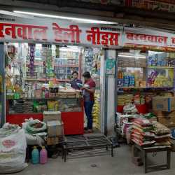 Top Mangalore Stores in Hapur - Best Mangalore Shops near me - Justdial