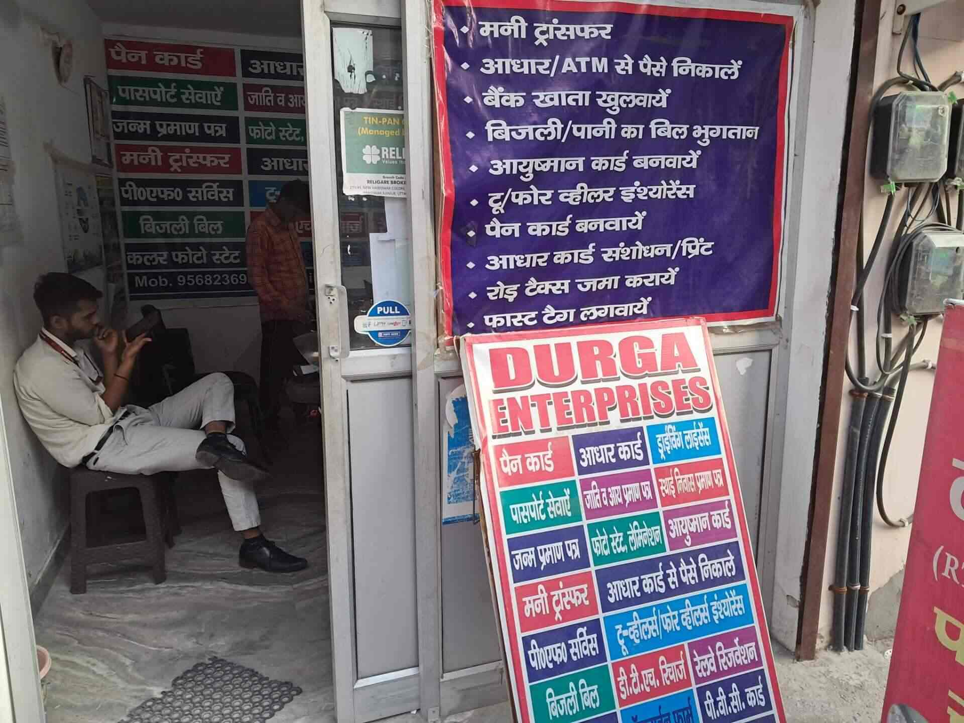 Durga Enterprises in Bahadrabad,Haridwar - Best Fire Extinguisher ...