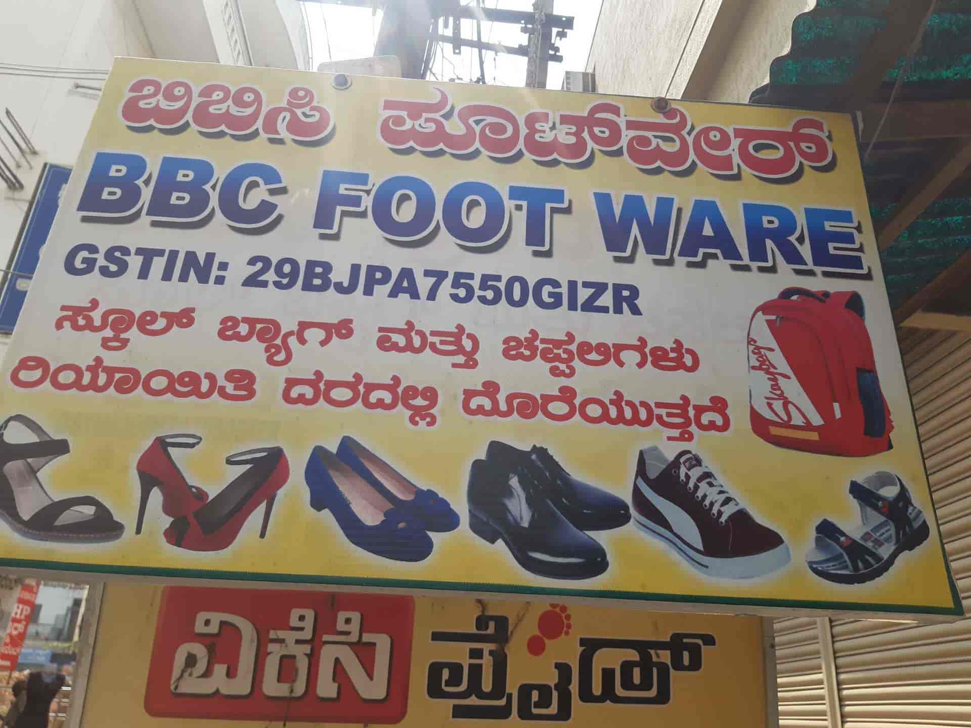 BBC Foot Ware in Hassan City,Hassan - Best Shoe Dealers in Hassan ...
