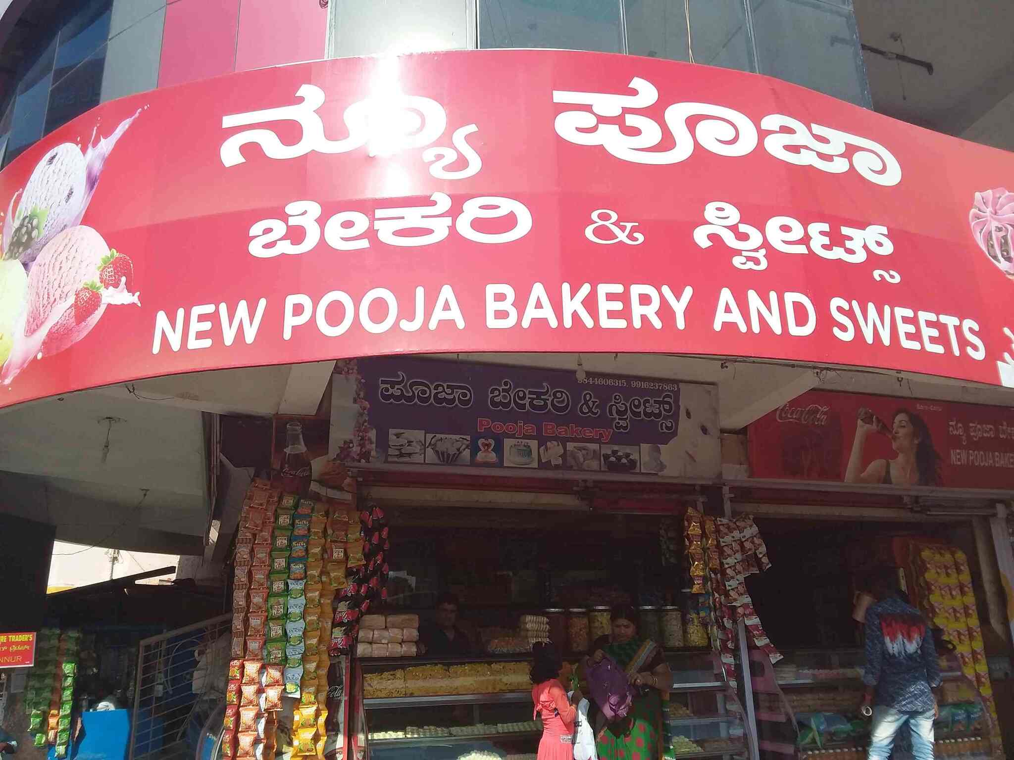 New Pooja Bakery & Sweets in Doddapet,Ranebennur - Best Bakeries near ...