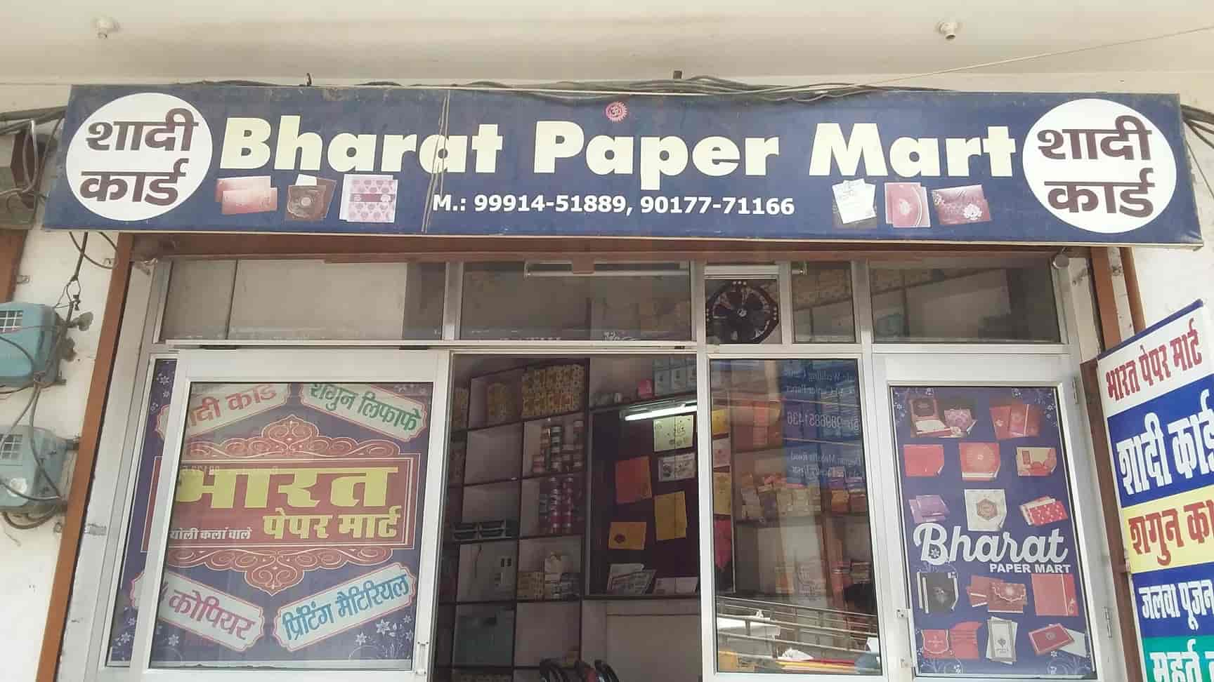 Bharat Paper Mart Closed in Hissar HO Hissar Best Canon Paper Dealers near me in Hissar Justdial