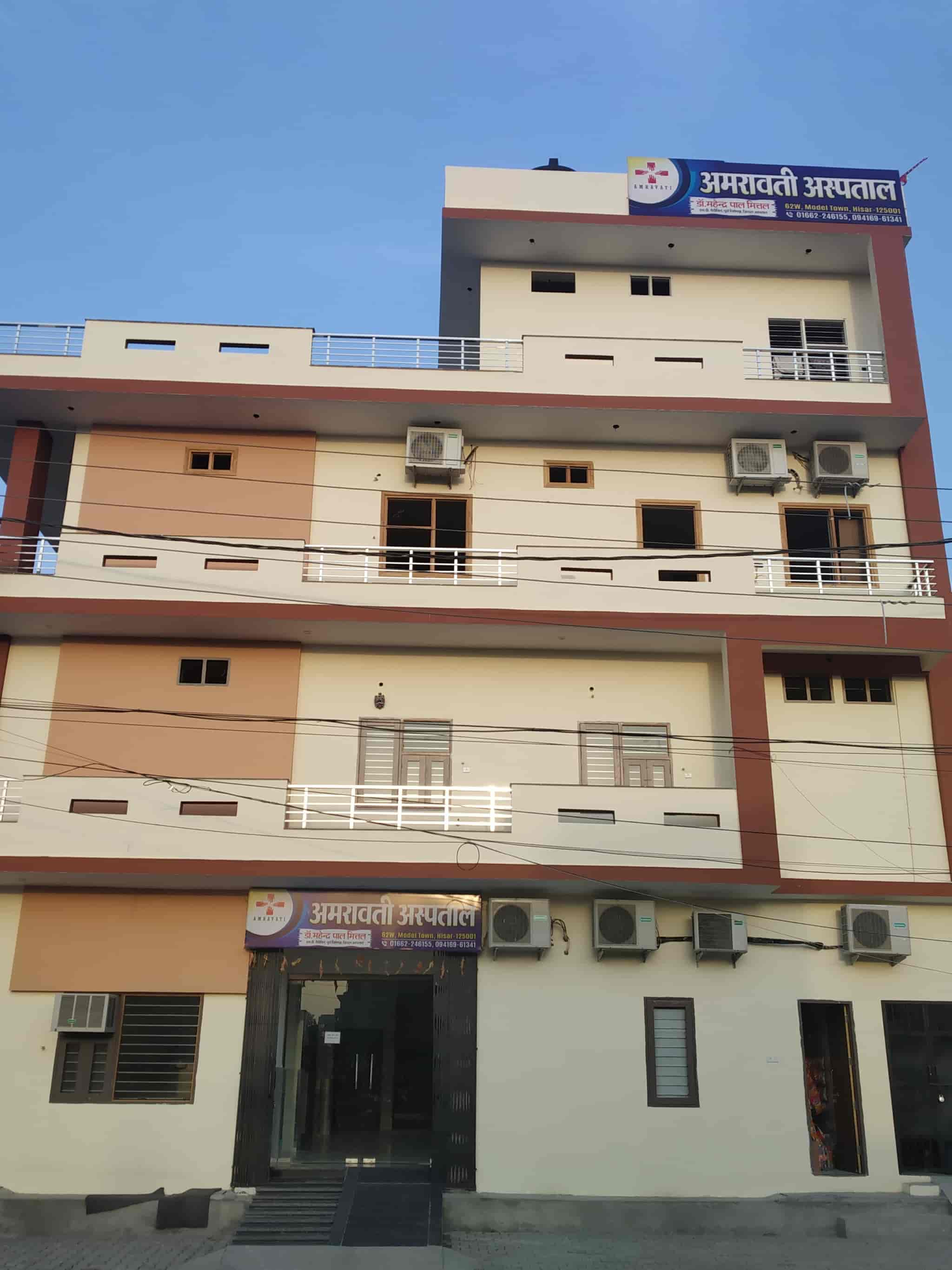Amravati Hospital in Model Town,Hissar - 𝗕𝗼𝗼𝗸 𝗔𝗽𝗽𝗼𝗶𝗻𝘁𝗺𝗲𝗻𝘁 𝗢𝗻𝗹𝗶𝗻𝗲 - Best ...