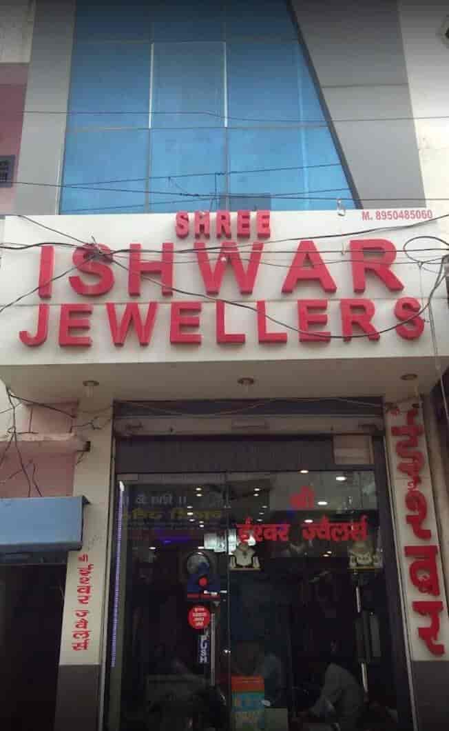 Ishwar jewellers store