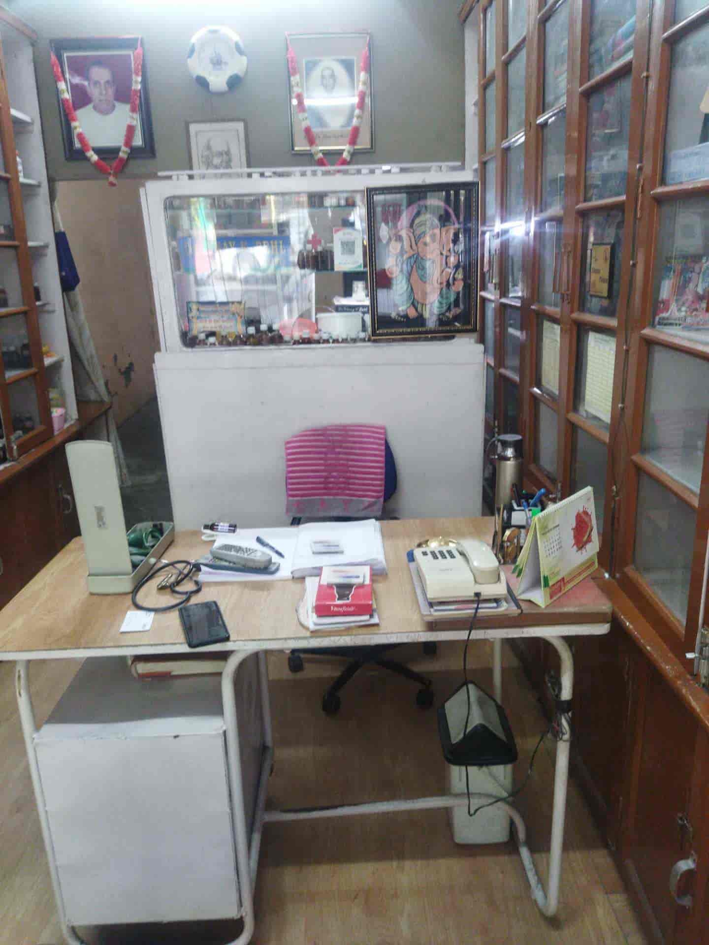 Parsad Homeo Clinic in Model Colony,Hoshiarpur - Best Homeopathic ... Parsad Homeo Clinic in Model Colony,Hoshiarpur - Best Homeopathic ...
