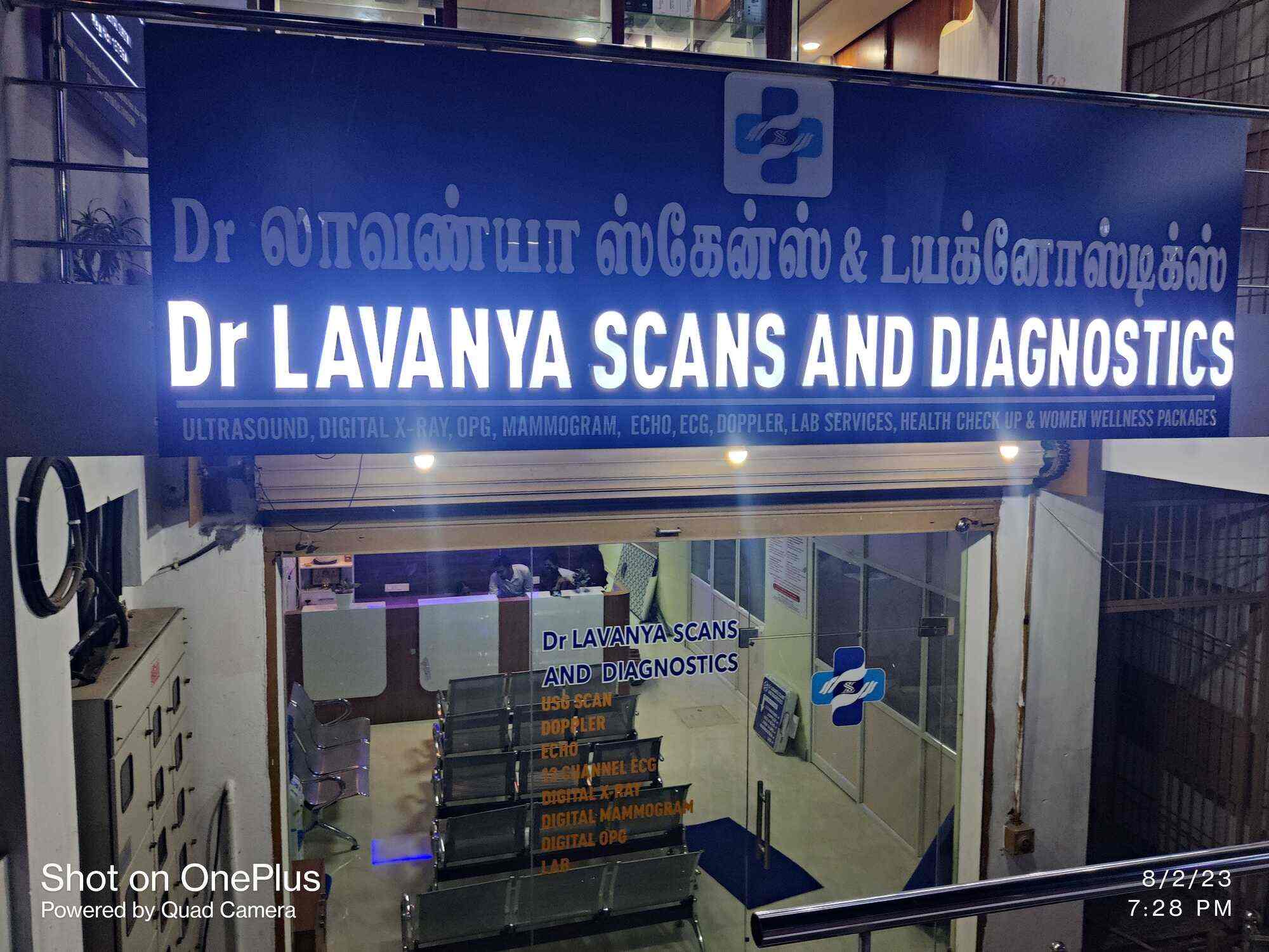 Dr Lavanya Scans and Diagnostics in Shanthi Nagar West,Hosur - Best ...