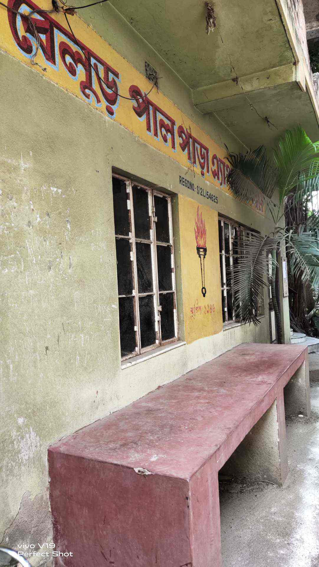 3 BHK Flat in Home Green in Bally, Howrah - Justdial Real Estate.