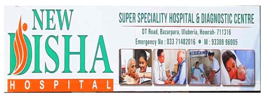New Disha Hospital in Sijberia,Howrah - 𝗕𝗼𝗼𝗸 𝗔𝗽𝗽𝗼𝗶𝗻𝘁𝗺𝗲𝗻𝘁 𝗢𝗻𝗹𝗶𝗻𝗲 - Best ...