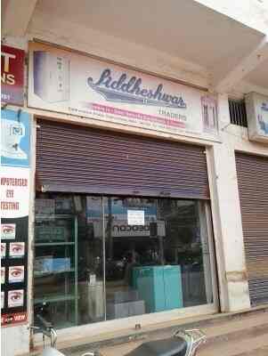 Siddheshwar Traders (Closed Down) in Station Road,Hubli - Best near me ...