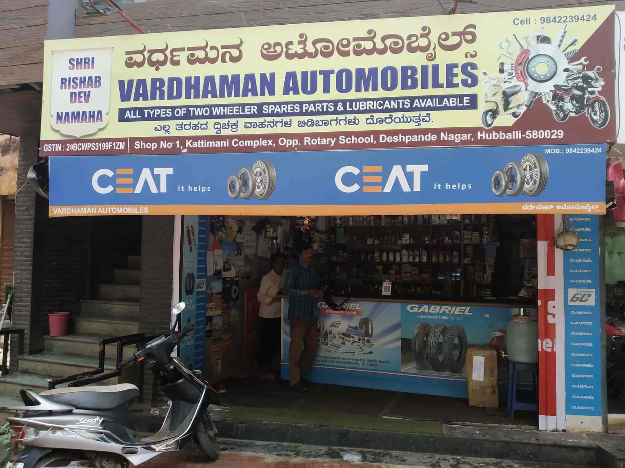 Top Tvs Automobile Part Dealers in Hubli - ऑटोमोबाइल पार्ट डीलर्स-टवस ...