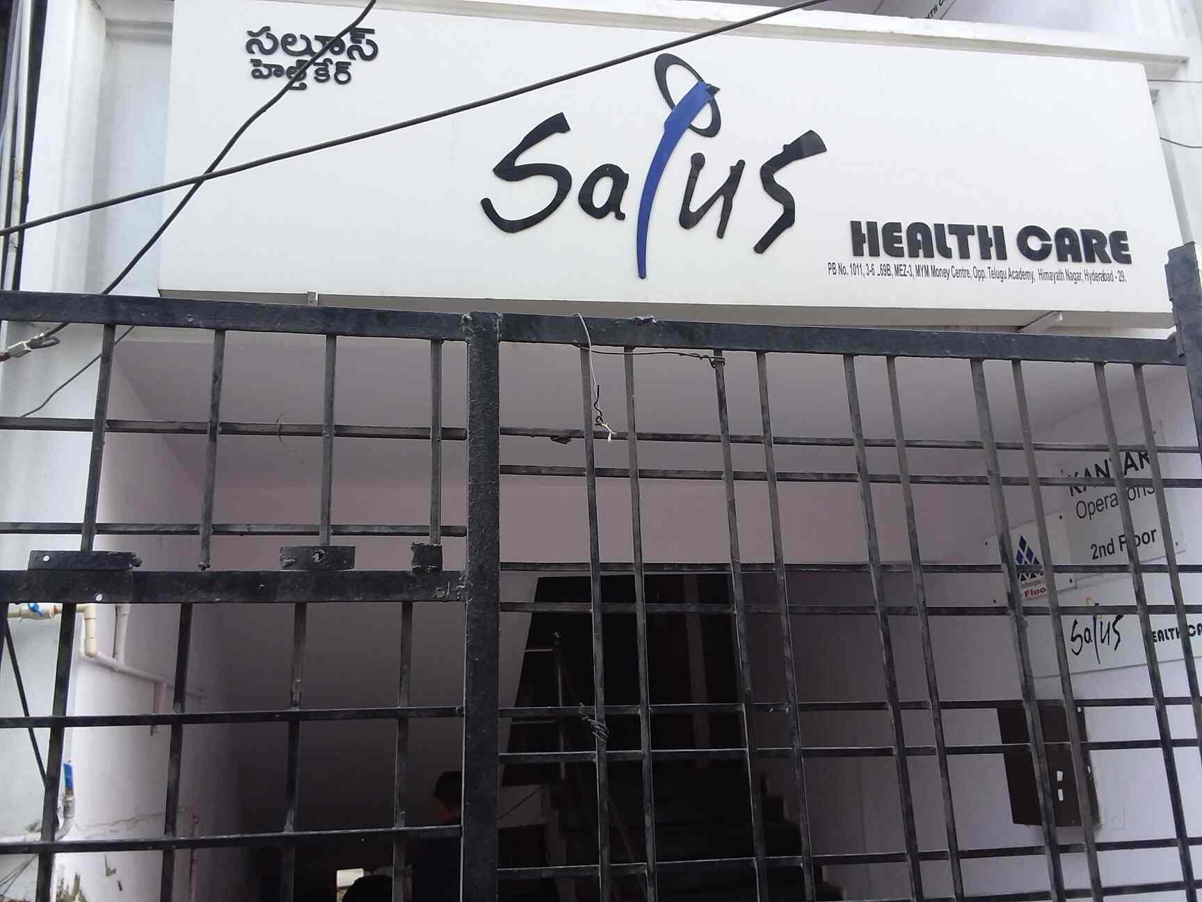 Salus Health Care in Himayat Nagar,Hyderabad - Best Health Care Centres ...