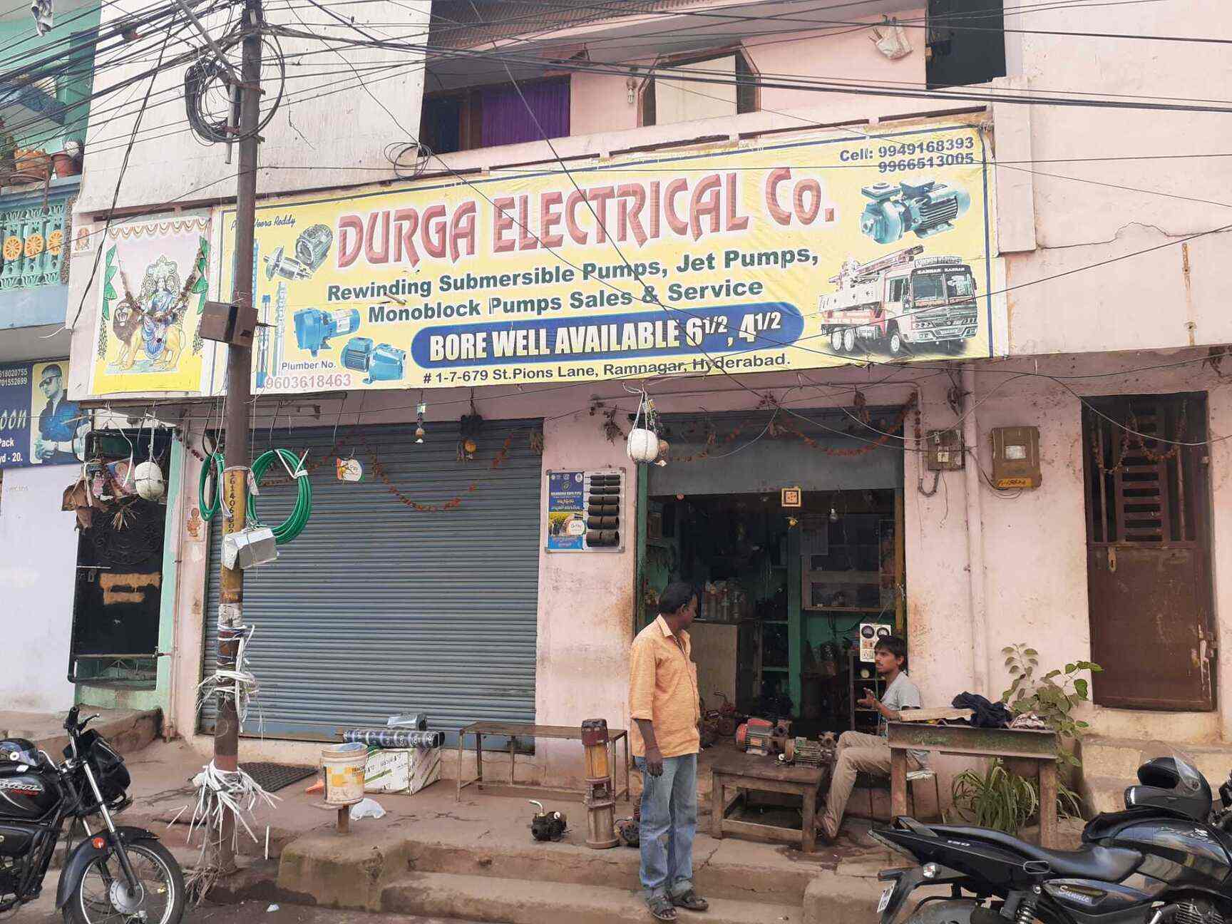 Durga Electrical Co - Dealer from Ram Nagar, Hyderabad, India | Company Profile