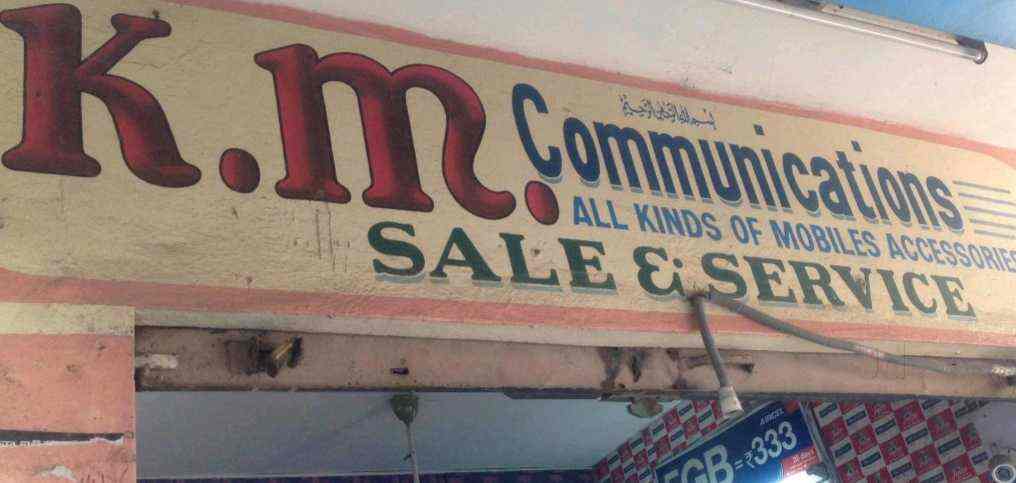 Km Communications & Xerox Centre in Falaknuma,Hyderabad - Best Sony ...