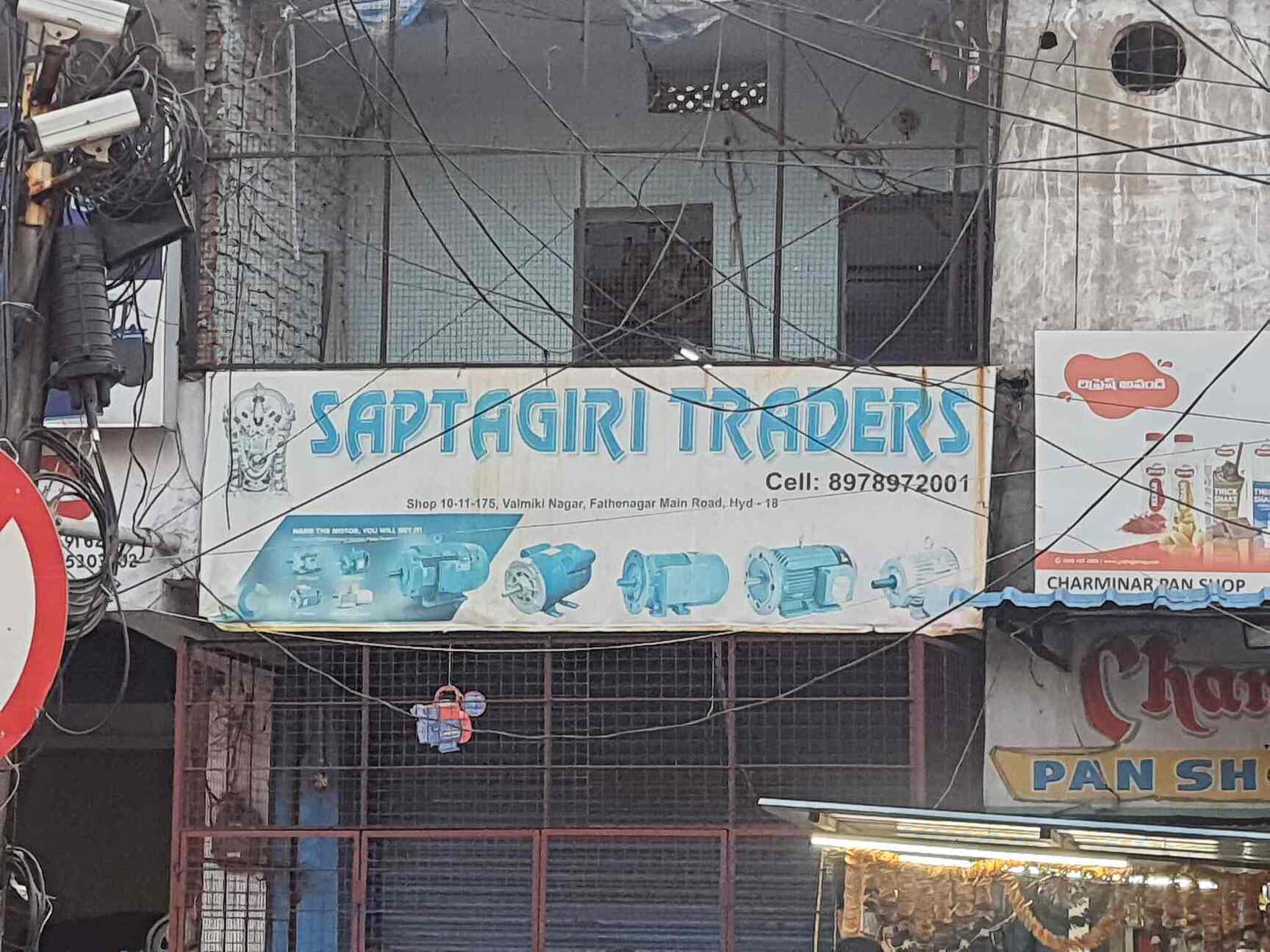 Top Submersible Pump Dealers in Narasaraopet - सबमर्सिबल पंप डीलर्स ...