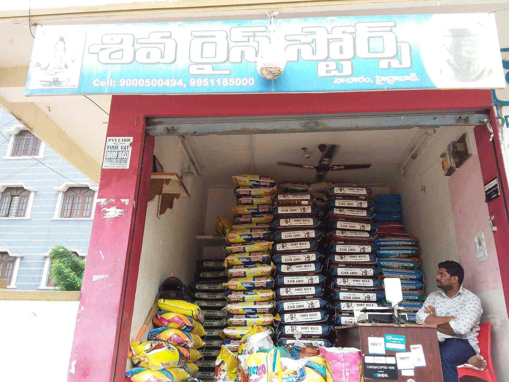 Shiva Rice Store in Nacharam,Hyderabad - Best Rice Retailers in ...
